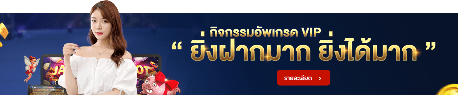 P6SLOT คาสิโนออนไลน์ และตัวแทนพนันออนไลน์ในเอเชีย