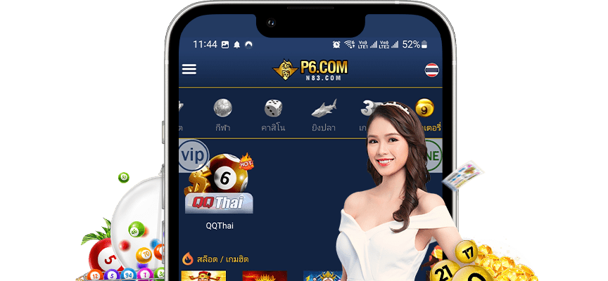 ล็อตเตอรี่ - P6SLOT คาสิโนออนไลน์ และตัวแทนพนันออนไลน์ในเอเชีย